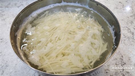 영양 만점 두부 감자 전 굽는 방법