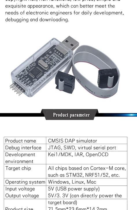 Cmsis Dapdaplink Emulator Jtag Swd Serial Port U Disk Drag And Drop