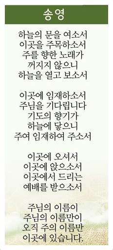[한국교회] 사도신경 주기도문 안하면 이단인가 답변 이단 아니다 네이버 블로그