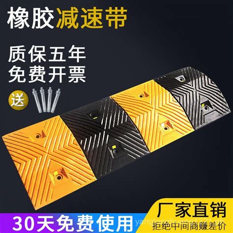Speed Bump Rubber Roadway Road Speed Reduction Plate Car Parking Slope