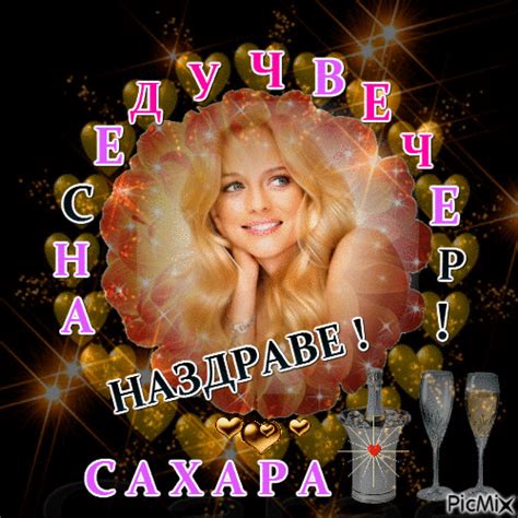 Zima  Animado Gratis Picmix