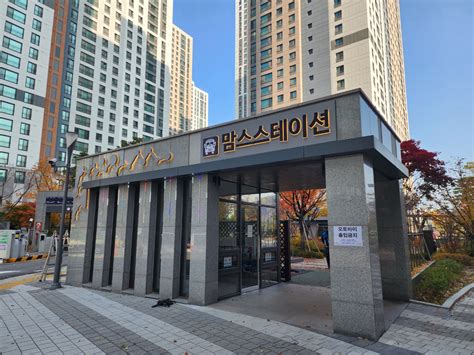 광명역 센트럴자이 아파트 경관조명 문주 맘스스테이션 문주조명 건물조명 간접조명 디자인조명 아파트경관조명 파라메트릭 추상기하학 디자인 2022년