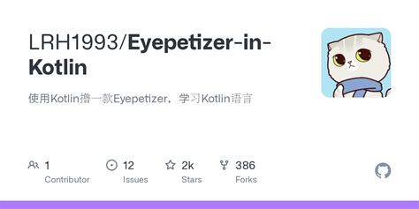 GitHub LRH Eyepetizer in Kotlin 使用Kotlin撸一款Eyepetizer学习Kotlin语言