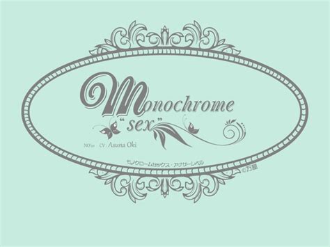 Monochrome sex Another Level NO 01 万屋 予告作品 DLsite がるまに