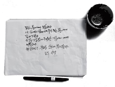 커버 스토리 ‘페미니스트 시장님의 씁쓸한 퇴장 그럼에도 진실 규명은 남은 자의 책무 커버 스토리 ‘페미니스트 시장님의 씁쓸한 퇴장 그럼에도 진실 규명은 남은 자의 책무