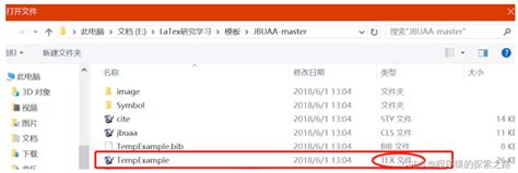 【笔记】latex安装及使用（二） ams latex amsart csdn博客