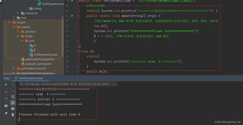 jvm java的类加载机制 java main接口lib库加载 csdn博客