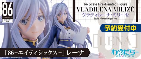 86 Eighty Six Lena 1 7 Wanderer