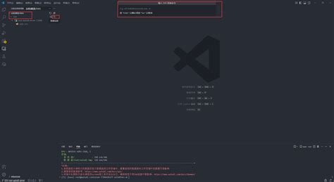 Vscode Ssh使用 大概是个博客