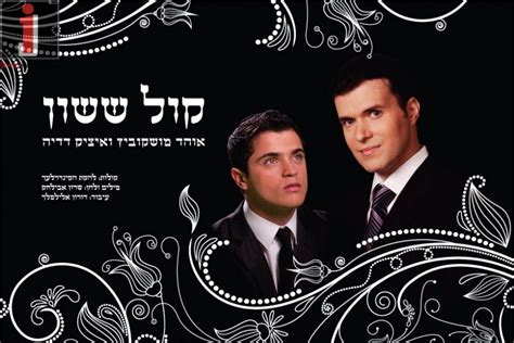 Ohad And Itzik Dadya Sing “kol Sasson” Jewish Insights