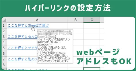 Excel リンク貼り付け：他のファイルへのリンクを作成 最高の Excel ガイド
