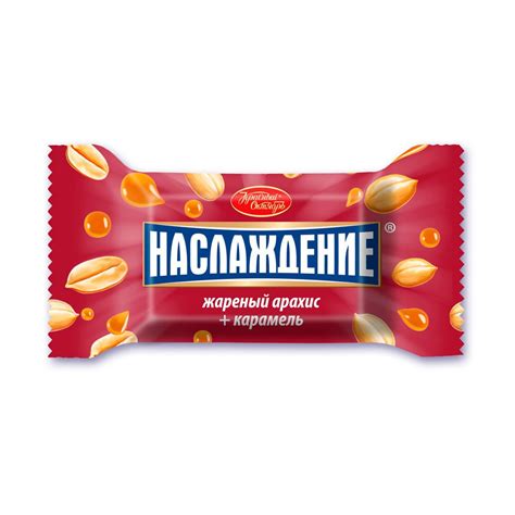 Бонбони Трюфели люкс от Спартак София