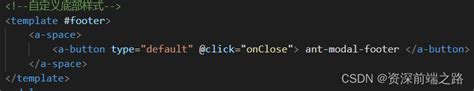 ant design vue a model中 ant modal content样式修改 vue js go语言专家之路 gitcode 开源社区