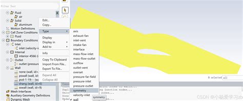 Ansys Fluent学习笔记（九） 实战案例 求解~fluent迭代次数一般设置成多少 Csdn博客