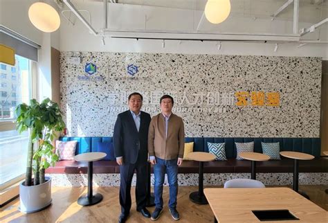 韩国中小企业贸易协会会长（中国区）李尚耘来访学院路创新实验室 氪星创服