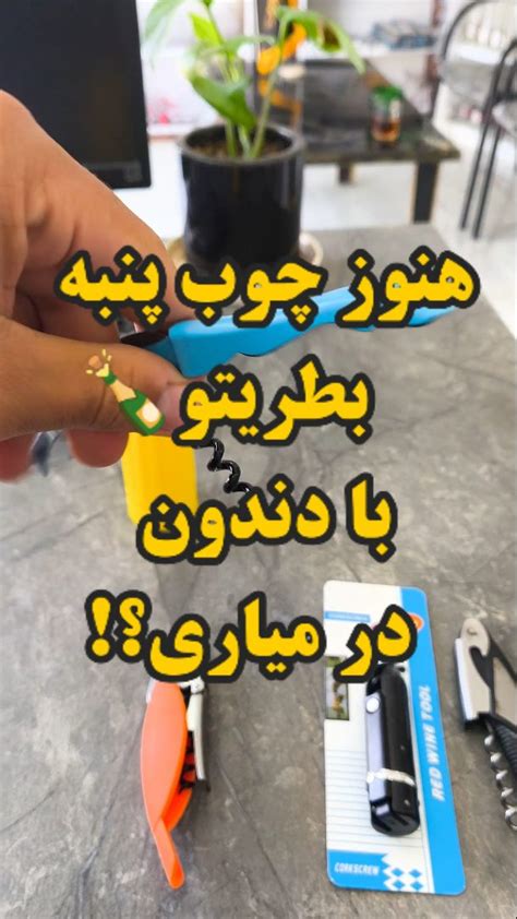 ‎طب حاتم دستگاه تقطیر گلاب گیریعرقگیریگلابگیرعرقگیر‎ ‎🔥بمب