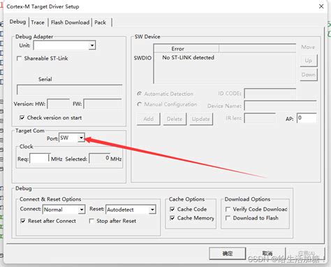 Stm32 Jtag 模式和 Swd 模式的区别详解 Csdn博客
