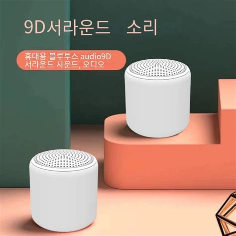 무선 크리에이티브 마카롱 블루투스 스피커 야외 스포츠 방수 미니 휴대용 서브 우퍼 컬렉션 소형 스피커 Aliexpress