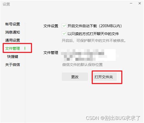 微信 小程序 在电脑pc端无法加载的解决办法。电脑微信小程序打不开是怎么回事？电脑微信小程序不能打开解决方法教学 pc 微信小程序显示没网络