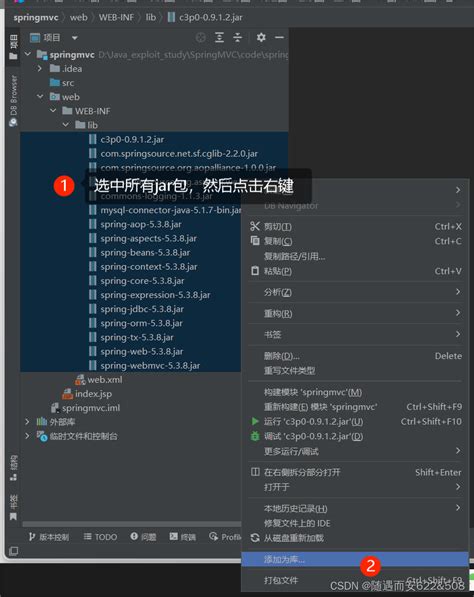spirngmvc框架学习笔记（一）：springmvc基本介绍