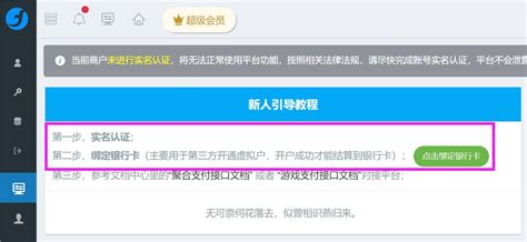 阿拉德后台使用教程 三七博客 Powered By 金蓝枫博客家园