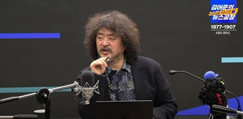 김어준 계엄 해제 후에도 36시간 은신죽는 줄 알았다