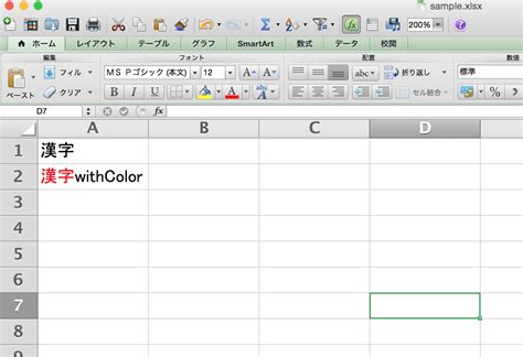 GitHub Tgfjt Boxbox Xlsx Parse Sample