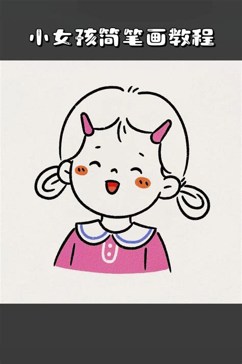 动漫小插图简笔画怎么画（17张） 简笔画图片大全