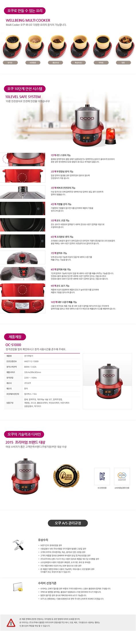 오쿠 중탕기 Oc S1000 약탕기홍삼제조기 감도 깊은 취향 셀렉트샵 29cm