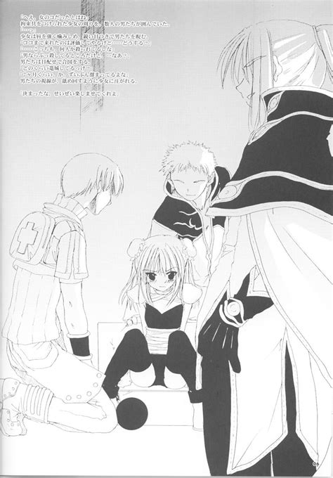 Ragnarok Online Danbooru