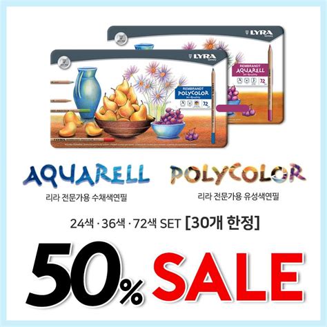 한가람문구센터 한가람문구 창립 30주년 기념 블랙프라이스 위크 다들 한가람몰에서 할인가를 확인해 Facebook