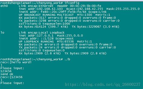 Linux之udp组播示例——双向通信linux Udp双向通信 Csdn博客 Linux之udp组播示例——双向通信linux Udp双向通信 Csdn博客