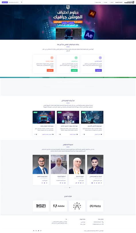 Lms Website For Educational Institutions Urki Media