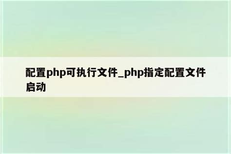 Vscode的settingjson的配置 , Vscode配置项解释解惑多人协同情况下用户区设置和工作区设置 陕西卓智工作室 Vscode的settingjson的配置 , Vscode配置项解释解惑多人协同情况下用户区设置和工作区设置 陕西卓智工作室