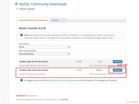 windows本地下载与安装mysql详细教程 本地下载mysql csdn博客