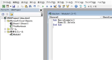 【vba】行を削除する方法まとめ Command Lab Tech