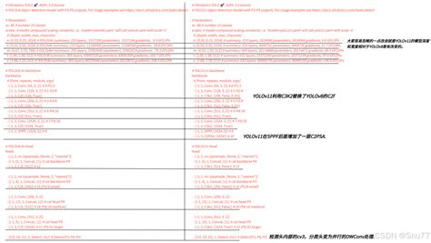 基于yolov11和mediapipe的疲劳驾驶警告系统，且移植到nvidia jetson tx2开发板 tensorrt加速 并成功运行