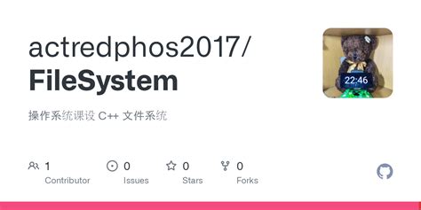 GitHub actredphos FileSystem 操作系统课设 C 文件系统