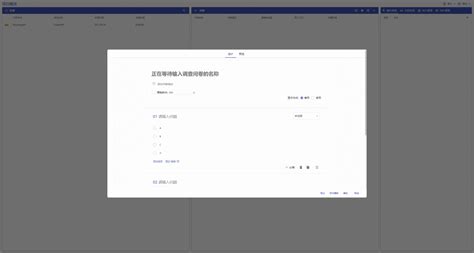 Ergohci人机交互实验室 智慧城市网