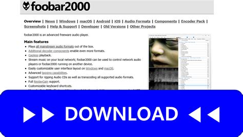 Foobar2000 다운로드 다운로드