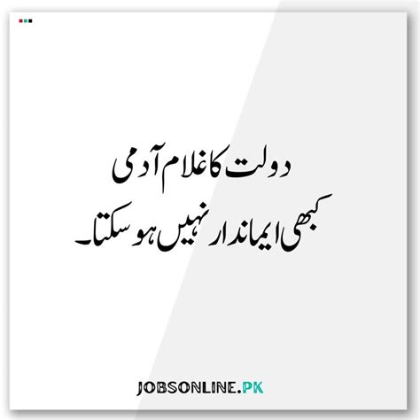 Noman Khan Posted On Linkedin