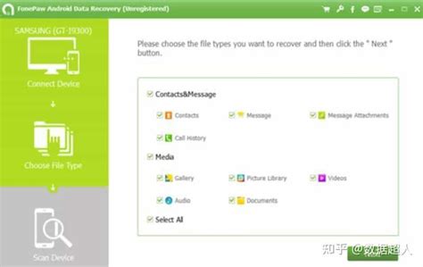 恢复数据的提示：适用于 Android 的 9 个最佳数据恢复应用程序 知乎