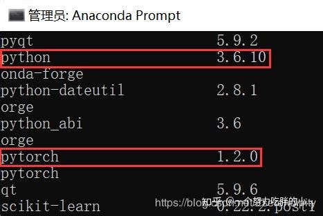 import torch报错完美解决 知乎