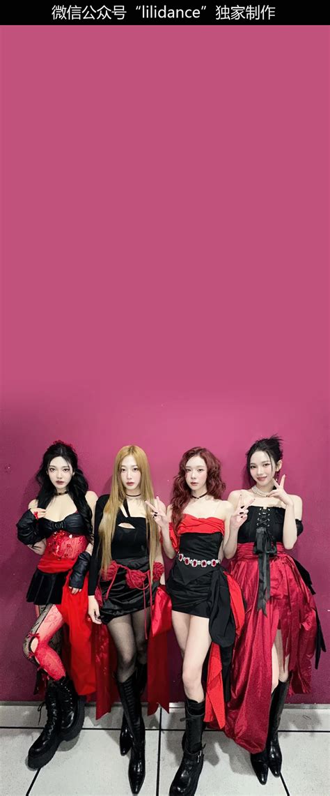 Aespa 最新头像壁纸制作 231112 哔哩哔哩