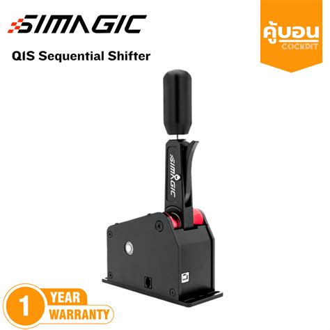 Simagic Q1s Sequential Shifter เวอร์ชันไร้หน้าจอ Shopee Thailand