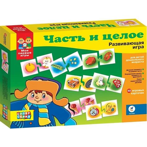 Настольные игры для 3 детей: Лучшие настольные игры для детей 3-4 лет ...