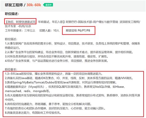 Java架构师培训 Java高级培训 Mikechen的互联网架构师之路 Java架构师培训 Java高级培训 Mikechen的互联网架构师之路