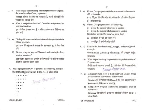 Rgpv Previousold Year Question Paper Cs 504 B Object Oriented Programming Oop Btech 👉