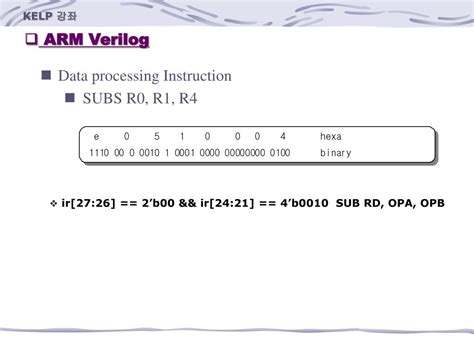 Ppt Arm And Verilog Powerpoint Presentation Free Download Id4285332