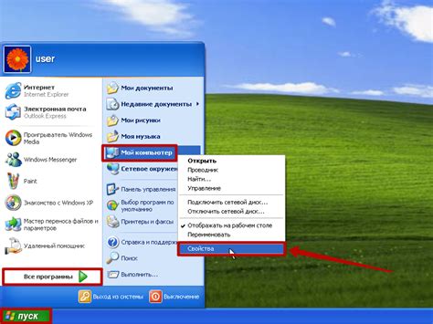 Как узнать разрядность Windows Xp